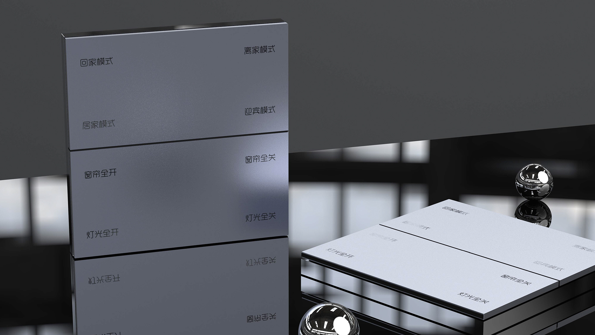 浙江弗雷克智能技术有限公司