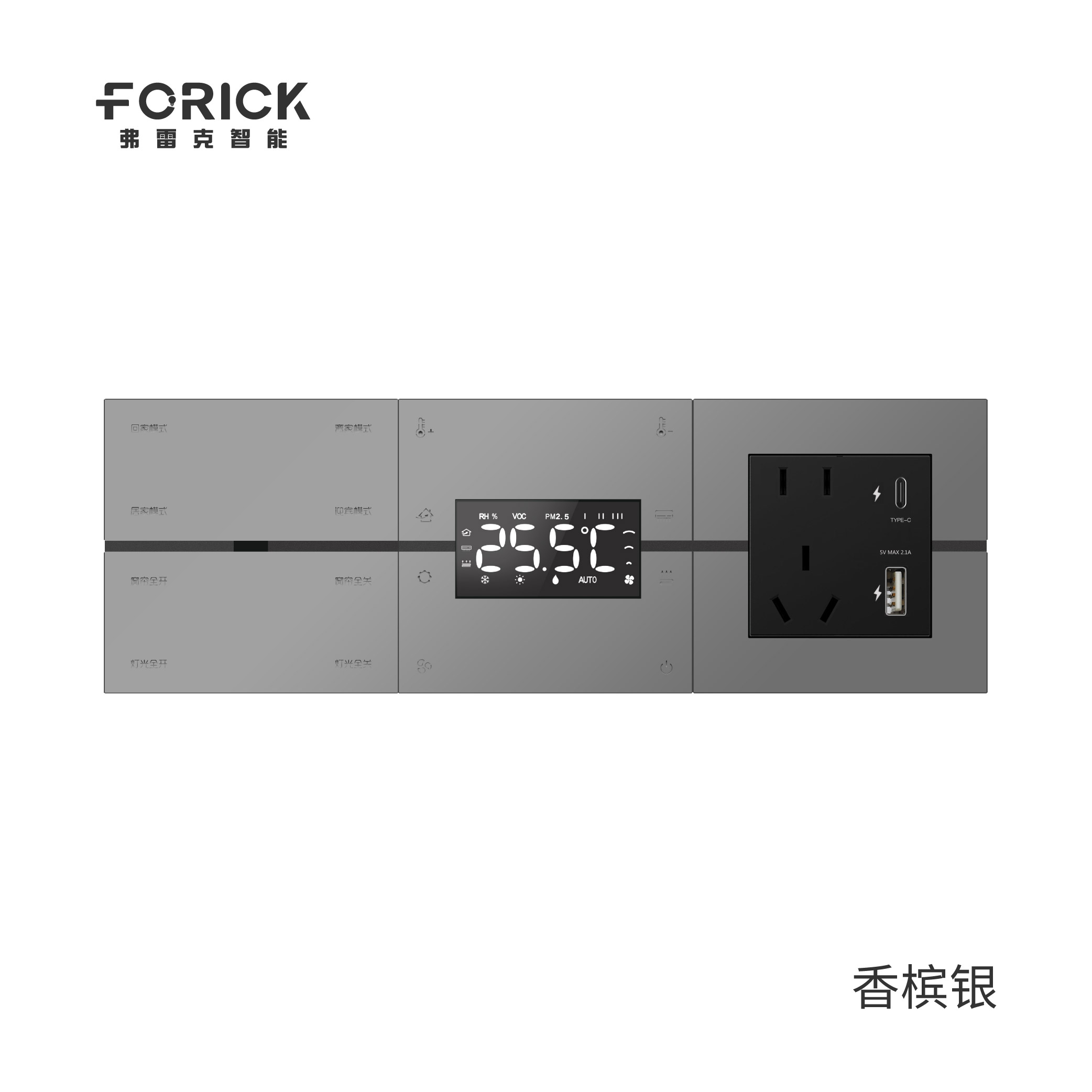 浙江弗雷克智能技术有限公司