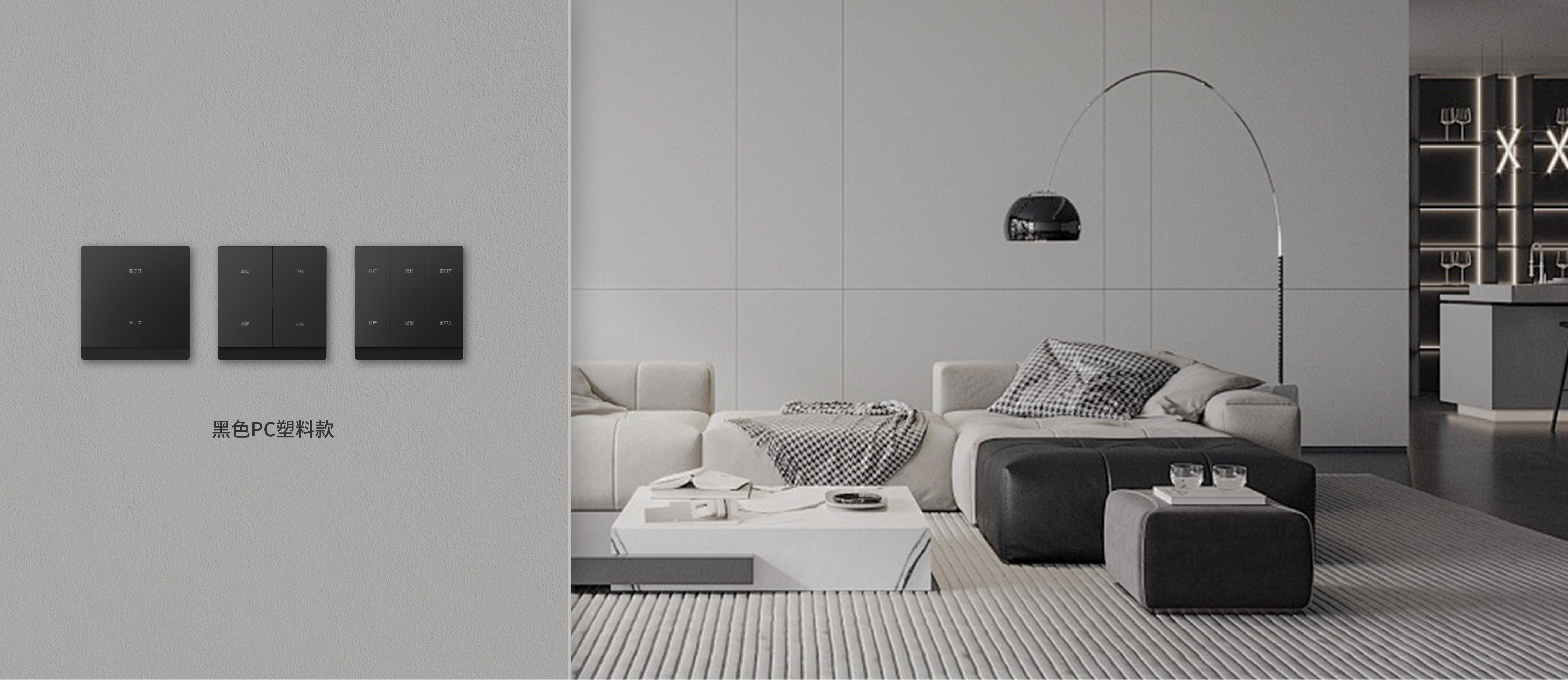 浙江弗雷克智能技术有限公司