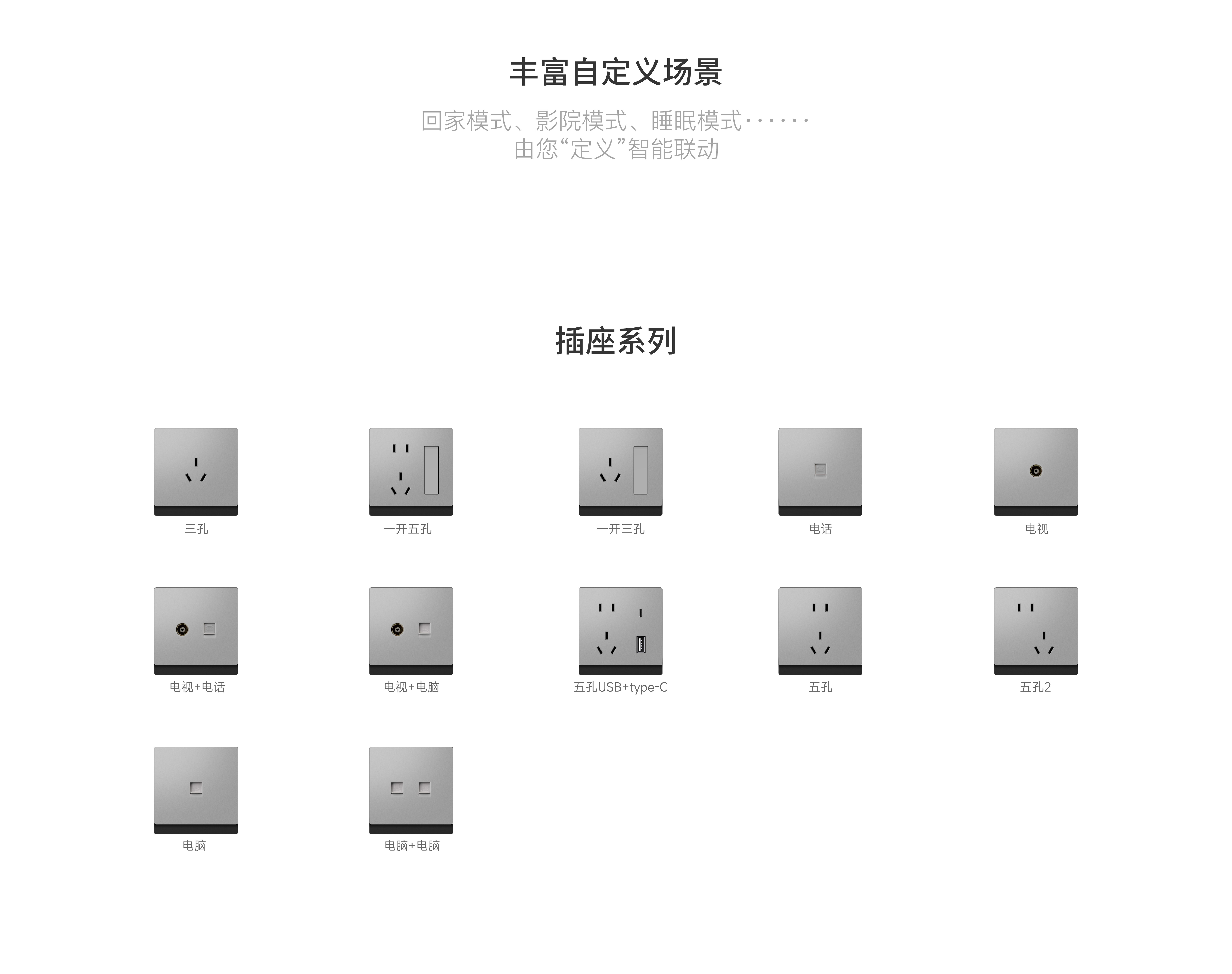 浙江弗雷克智能技术有限公司