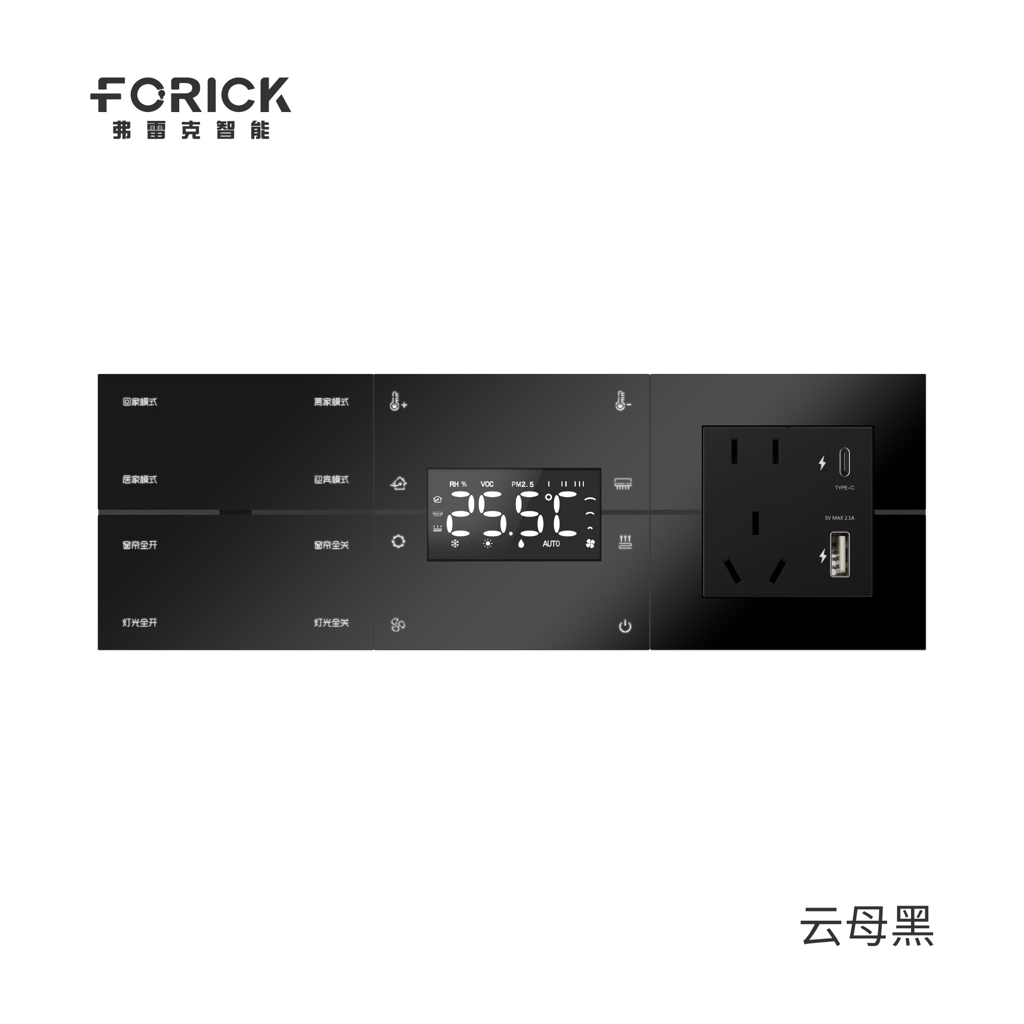 浙江弗雷克智能技术有限公司