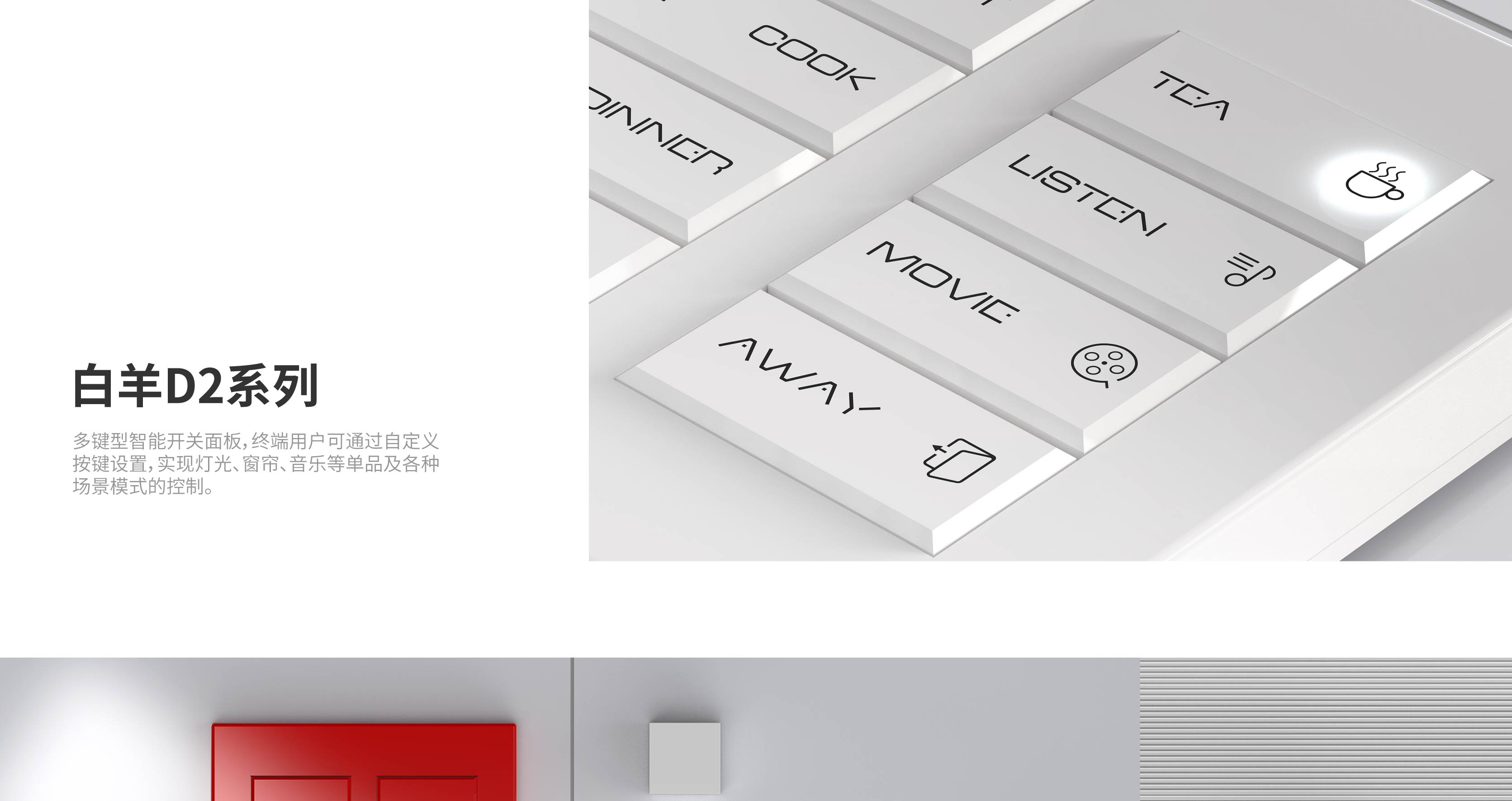 浙江弗雷克智能技术有限公司