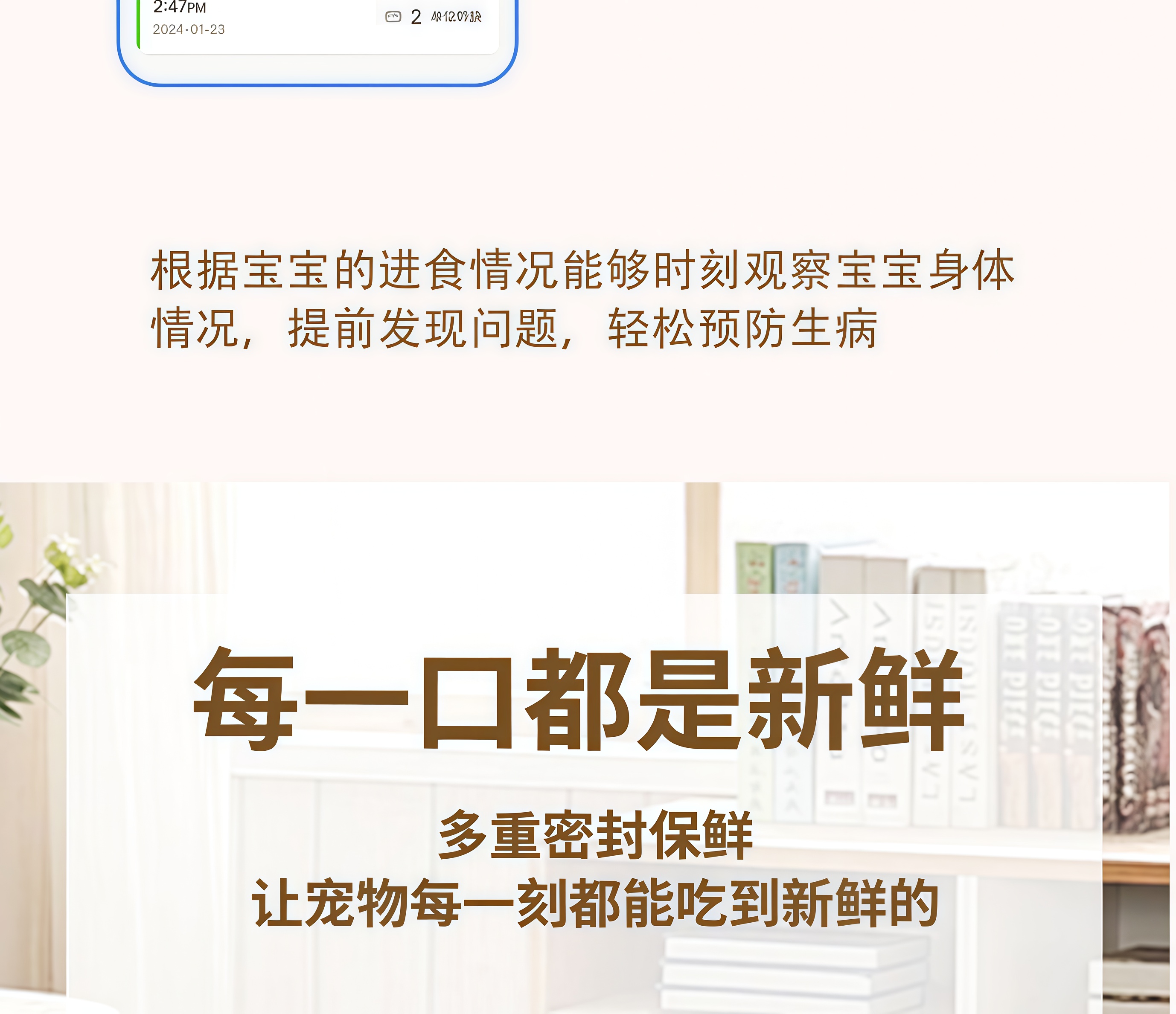 浙江弗雷克智能技术有限公司