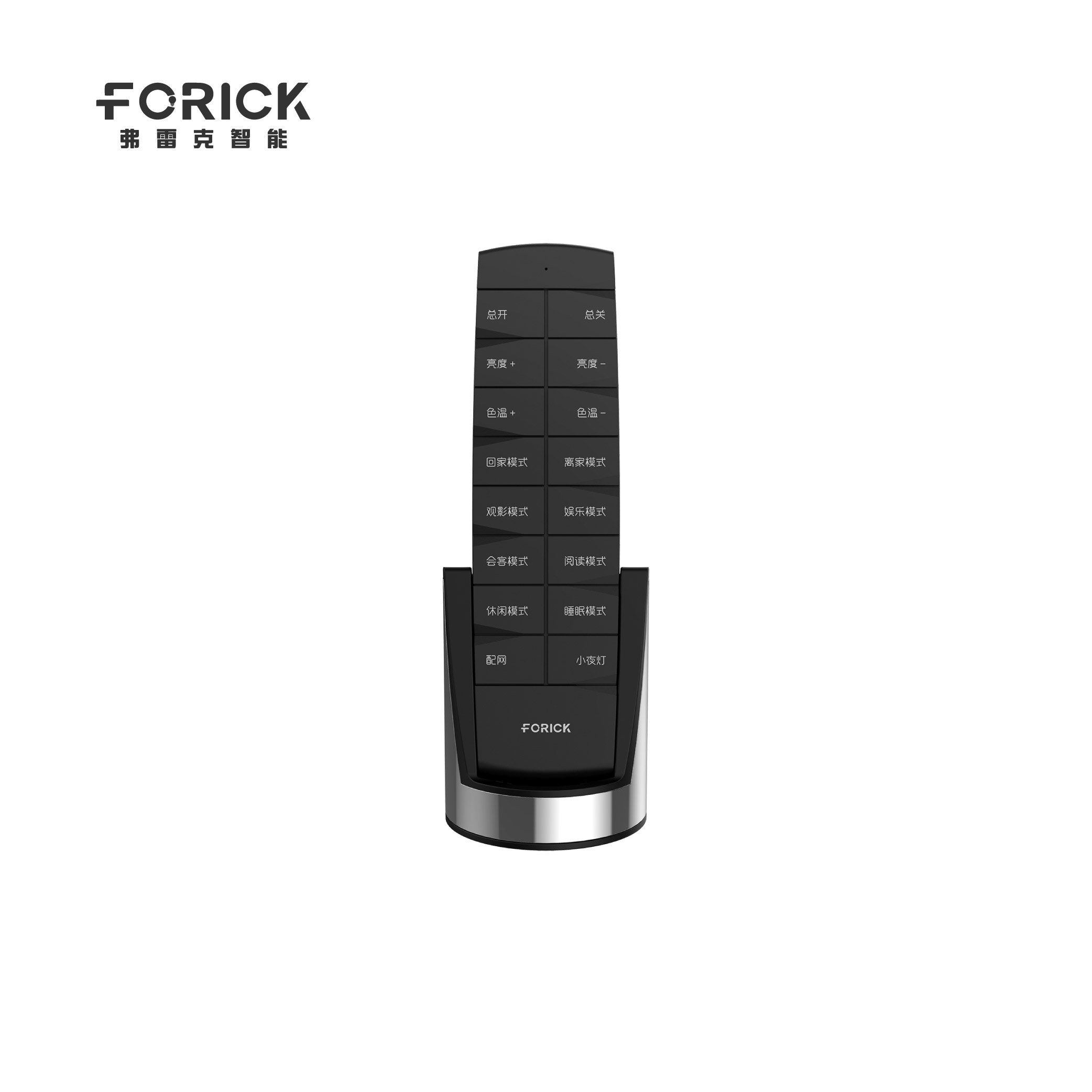 浙江弗雷克智能技术有限公司