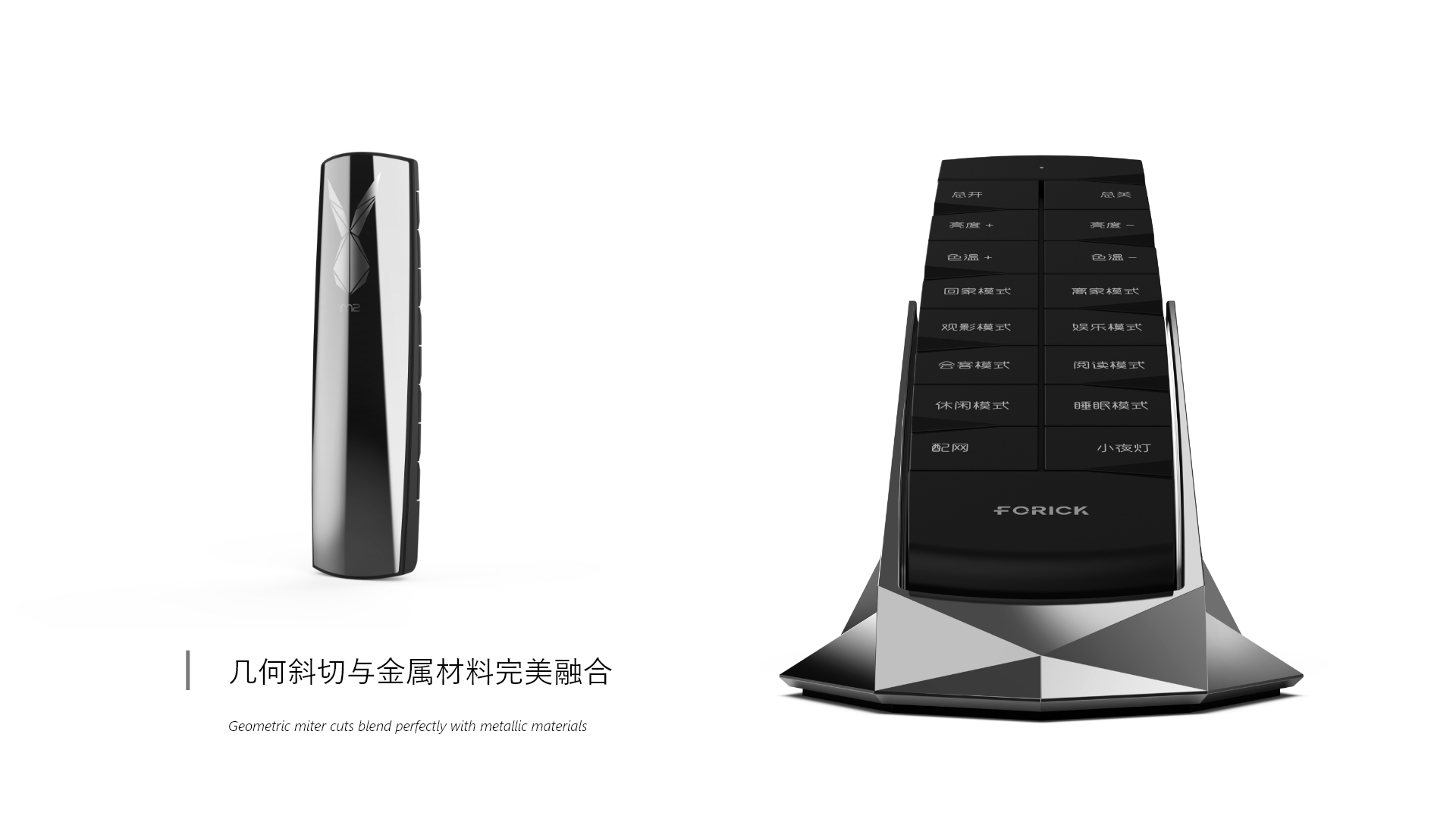 卯兔M2系列 - 浙江弗雷克智能技术有限公司