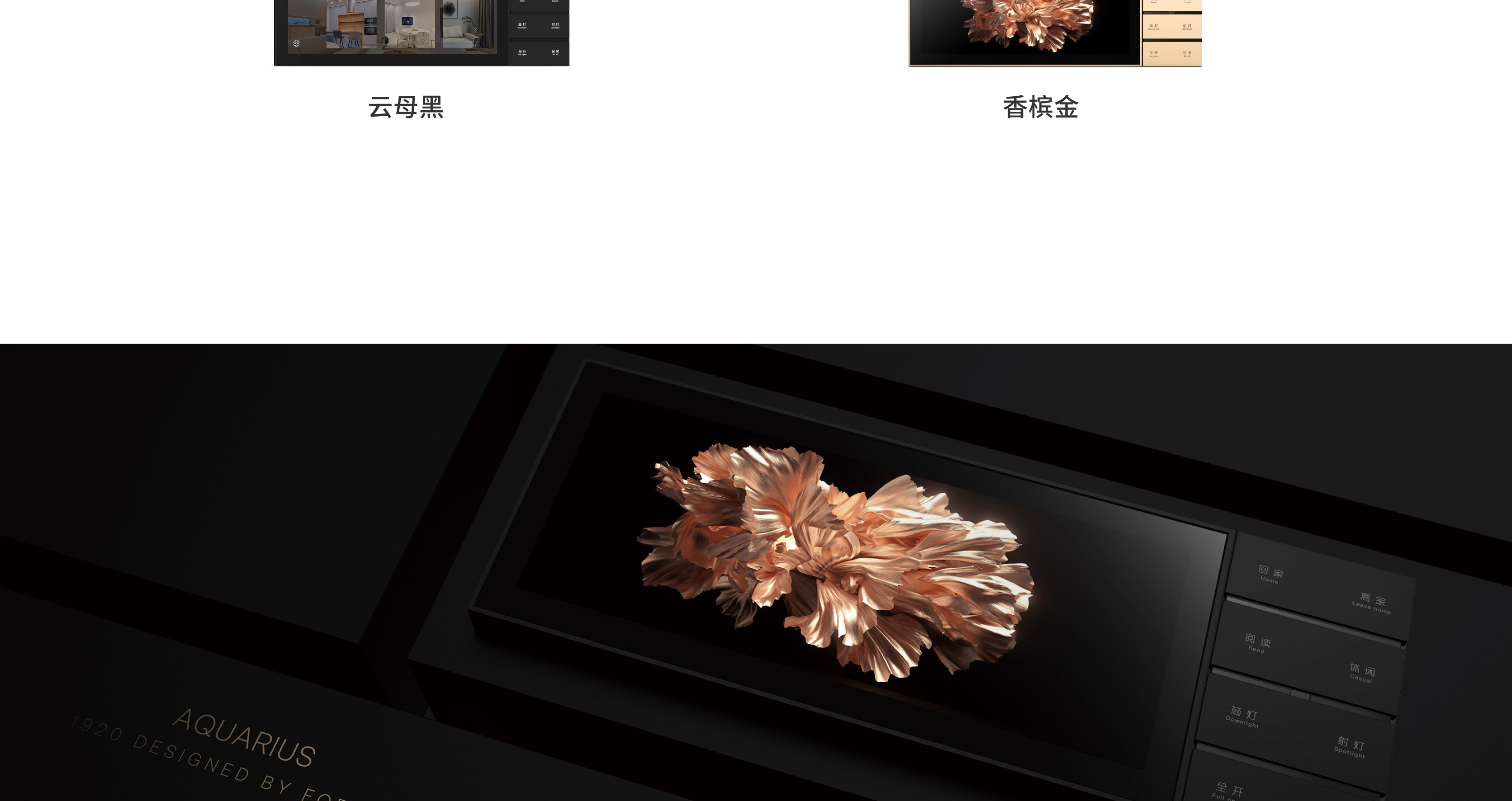 浙江弗雷克智能技术有限公司