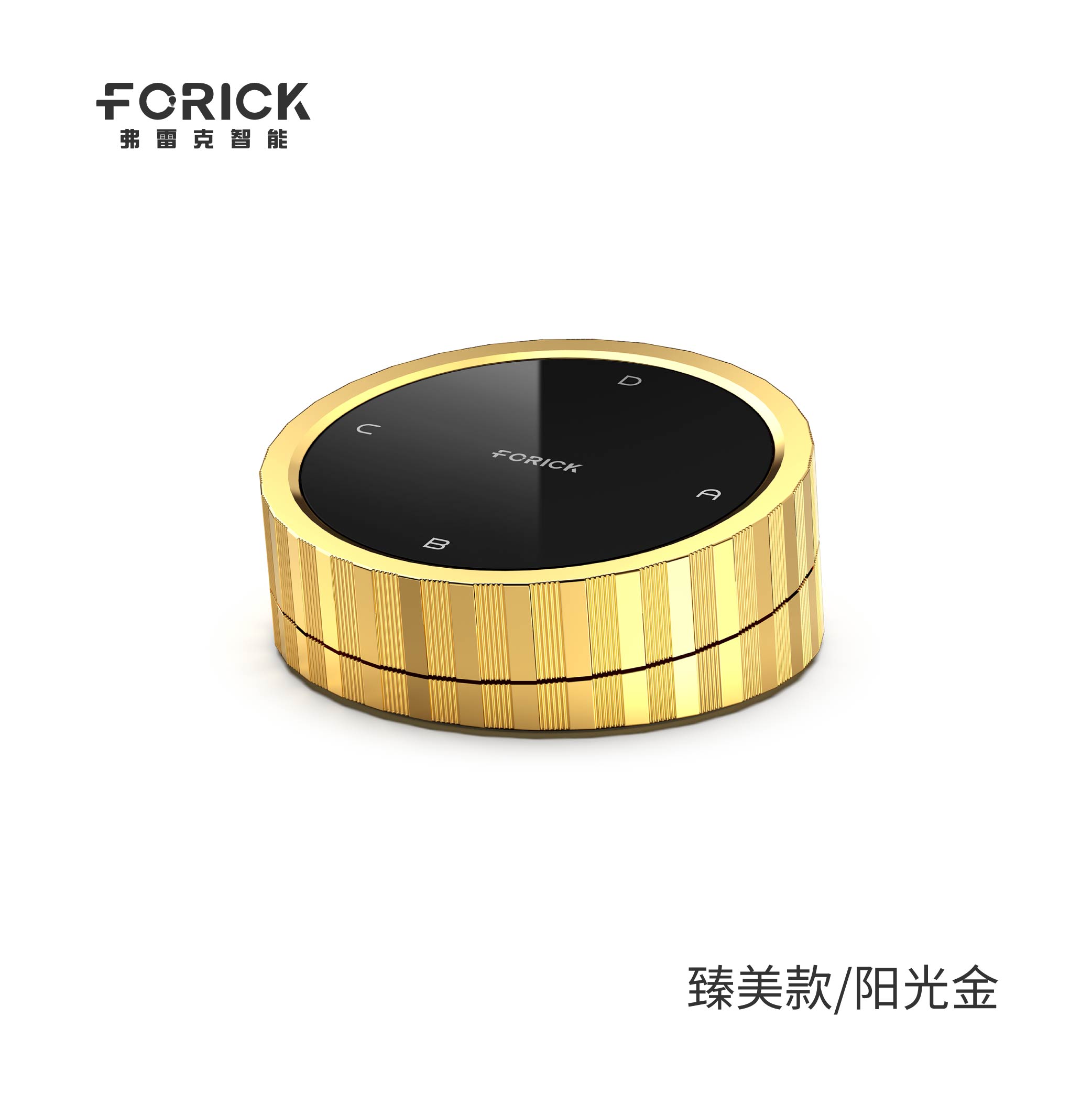 浙江弗雷克智能技术有限公司